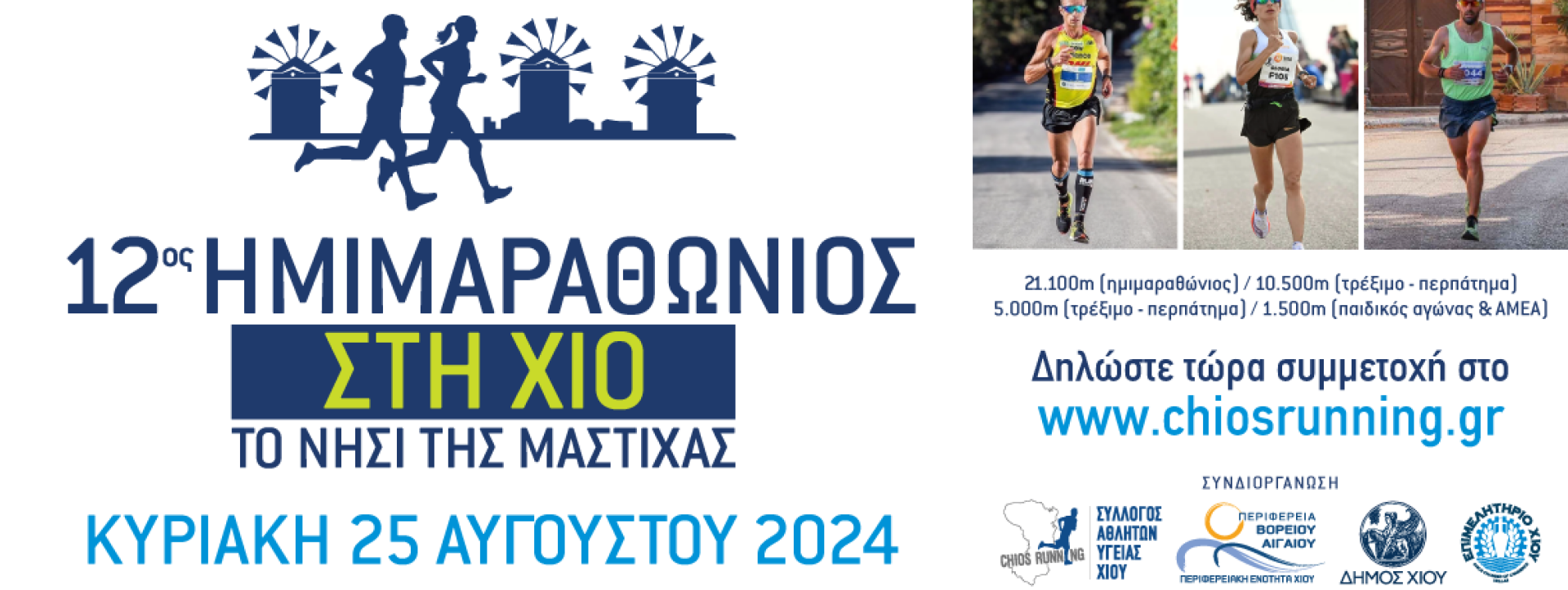 Αρχική σελίδα